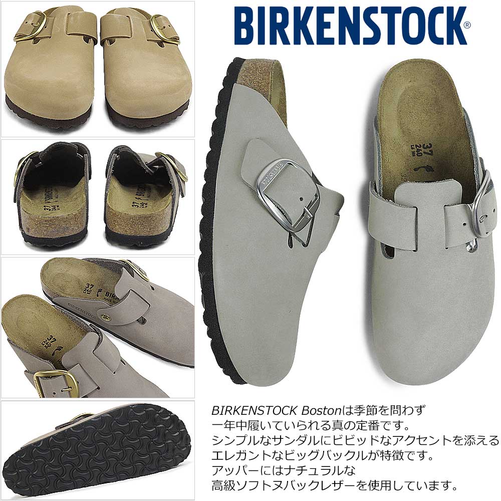 ビルケンシュトック サンダル ボストン ビッグバックル レディース