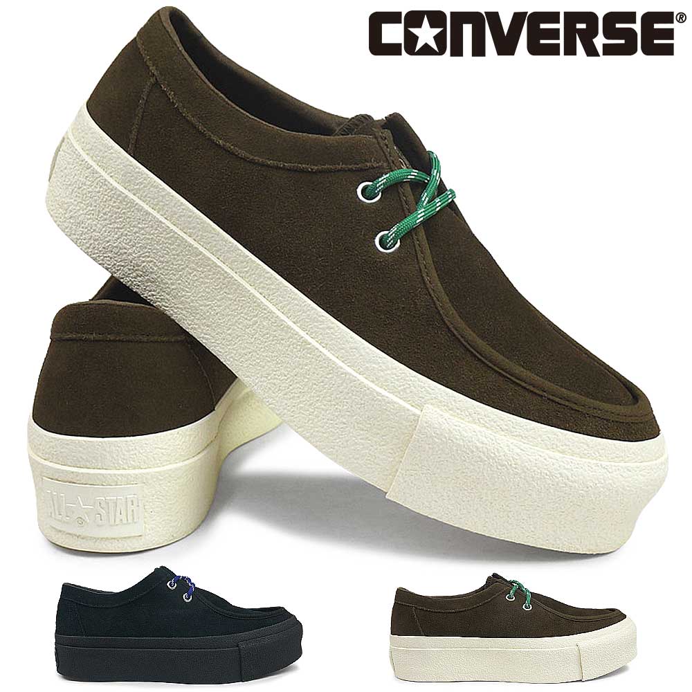 コンバース スニーカー オールスター リフテッド クレープテープ
