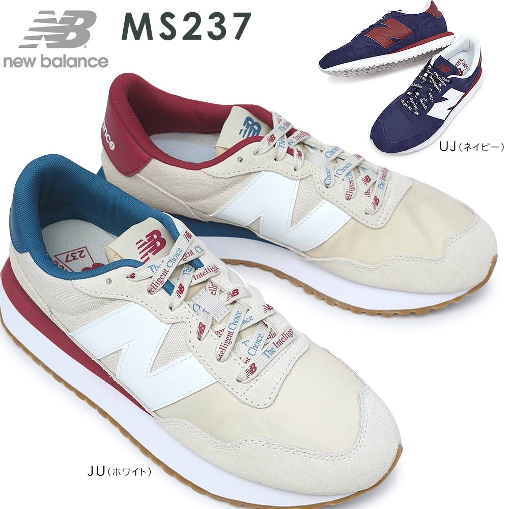 ニューバランス スニーカー MS237 メンズ レディース 日本限定カラー クラシック レトロ D幅 new balance JU UJ ホワイト ネイビー ニューバラ NB マイスキップ