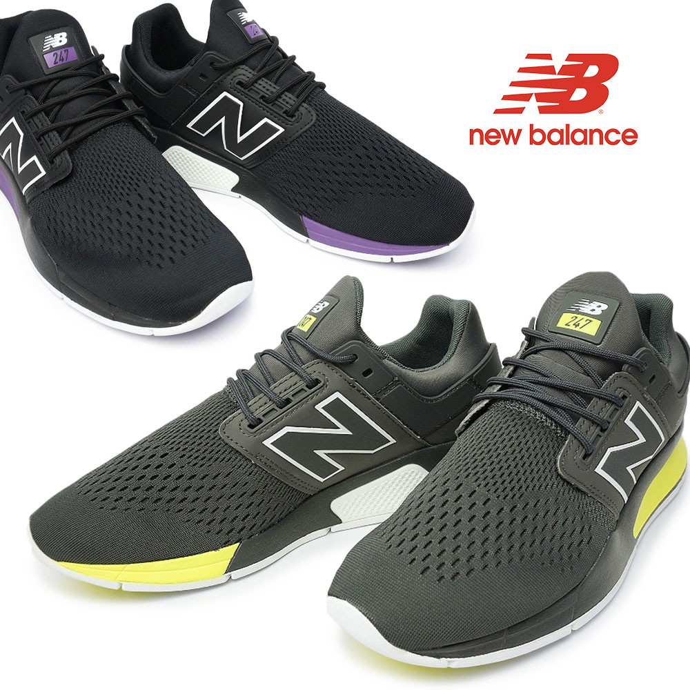 ニューバランス スニーカー MS247 v2 ライフスタイルスニーカー メンズ メッシュ TG TN TO TW new balance ...
