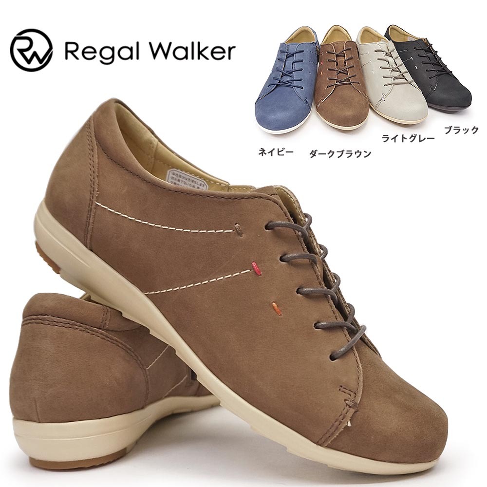 リーガル レディース 本革シューズ HB48 レースアップ リーガルウォーカー カジュアル REGAL Walker 旅行靴 フラット レザー ...