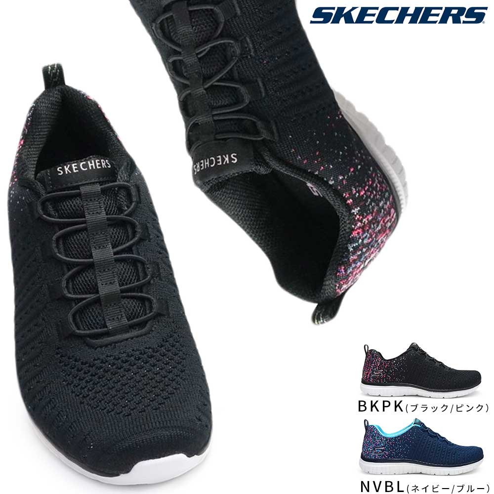 スケッチャーズ スニーカー レディース 104411 VIRTUE メモリーフォーム SKECHERS VIRTUE 靴の通販 マイスキップ【公式】